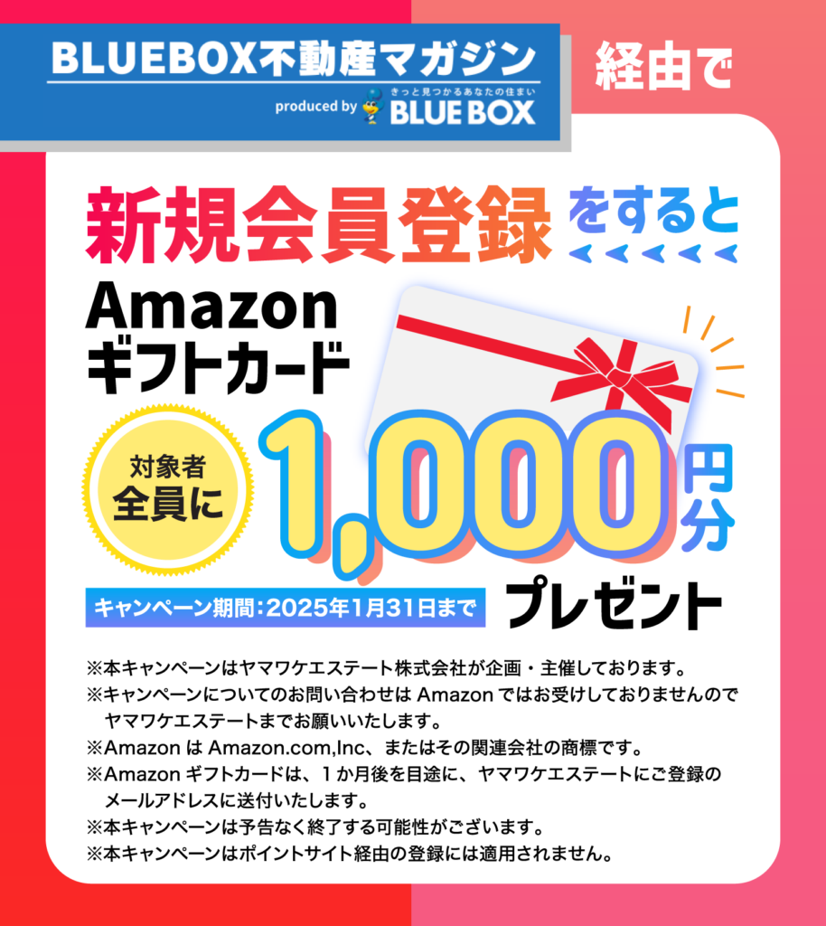 不動産クラウドファンディングは確定申告が必要？節税できる？編集部が確定申告が必要になるケースについて解説 – ブルーボックス