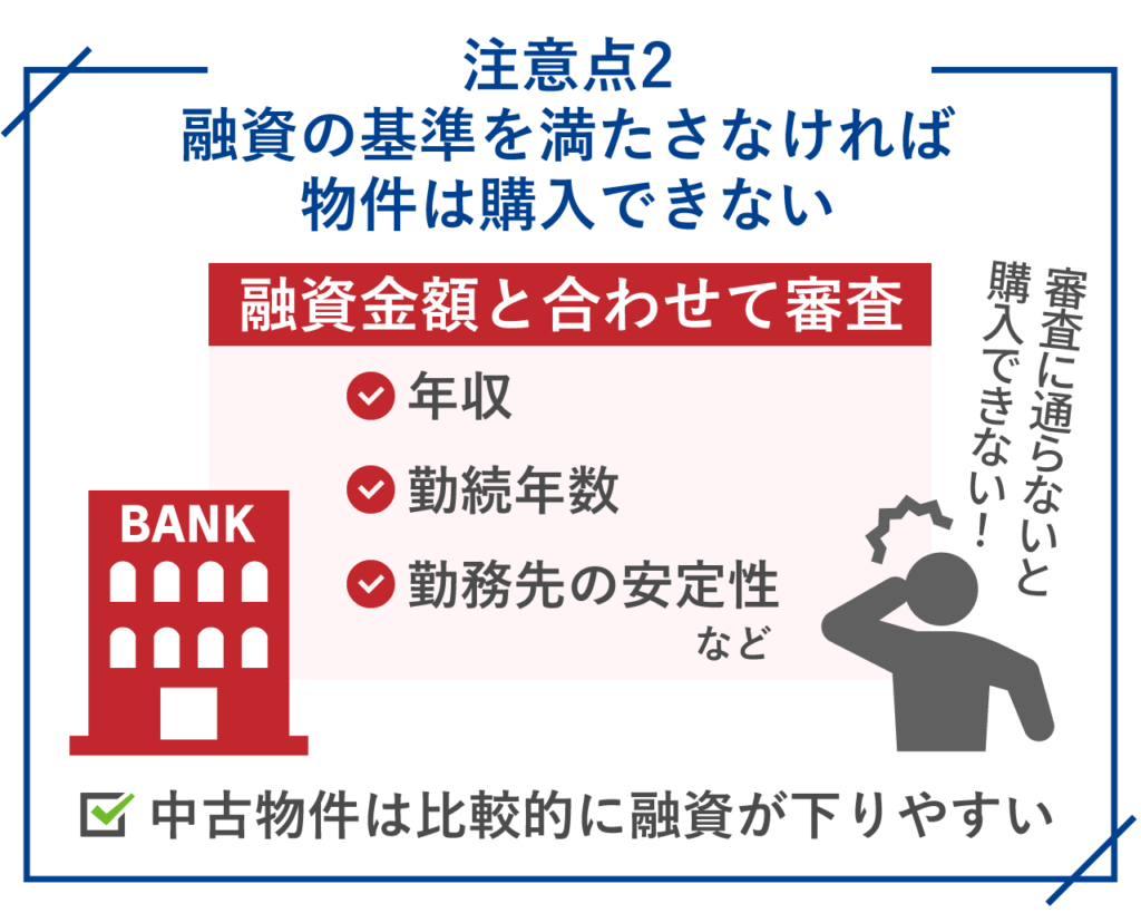 RENOSY(リノシー)の評判・口コミはどう？GAテクノロジーズのやばい不動産投資サービスとは