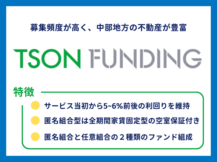 宅建士が10社比較！不動産クラウドファンディングおすすめランキングを徹底解説！